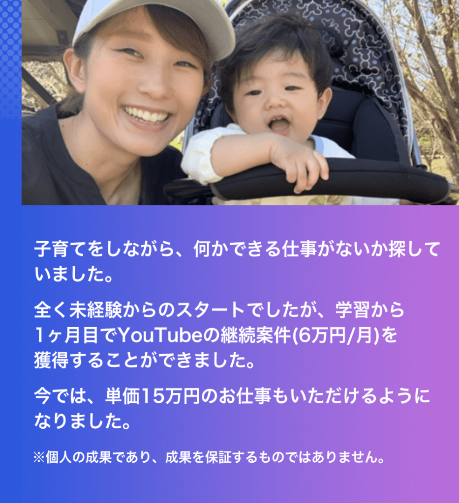 フリーランスへの扉を開ける超入門1Dayセミナー02｜VIDEO LEGENDS_meta